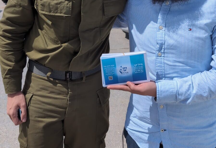 Support For Idf Reservist Families Passover 2025 Shivat Zion